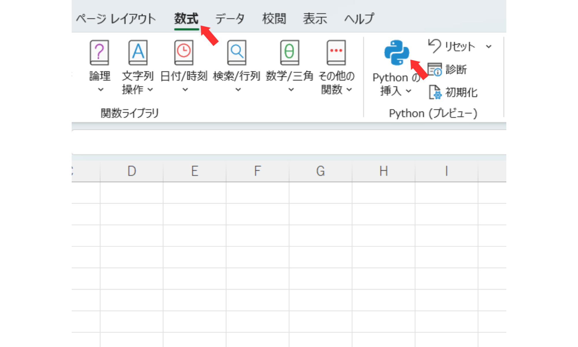 【2023年】Python in Excelが発表！画像を使って始め方を分かりやすく解説 – Pythonアカデミア