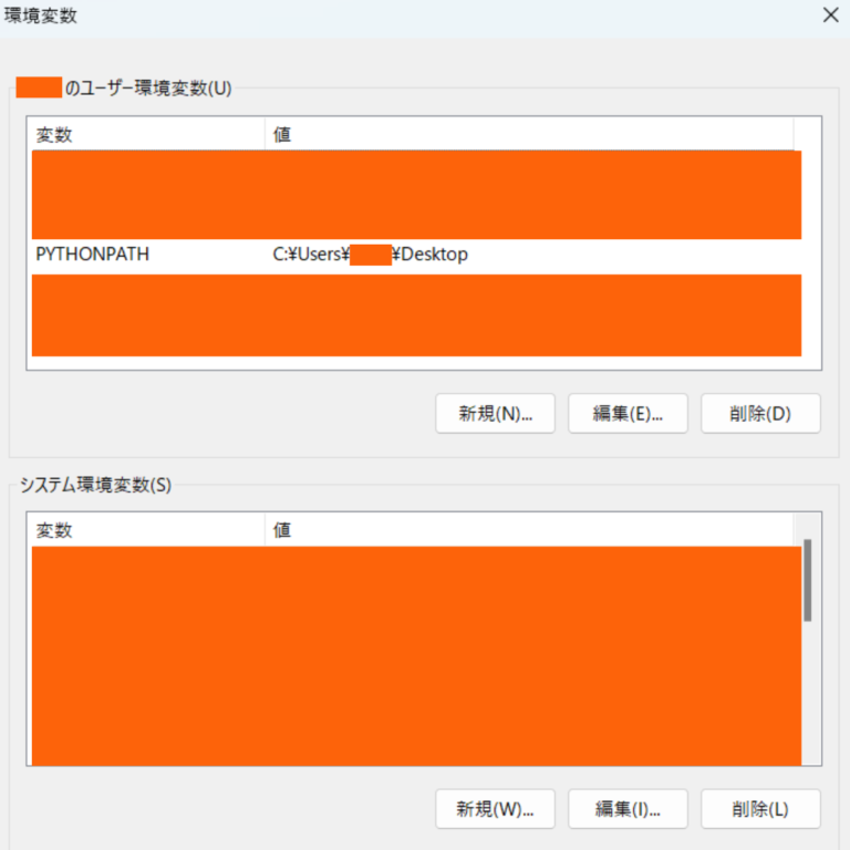 【python】sysモジュールについて解説argv・path・exitなど Pythonアカデミア 8480