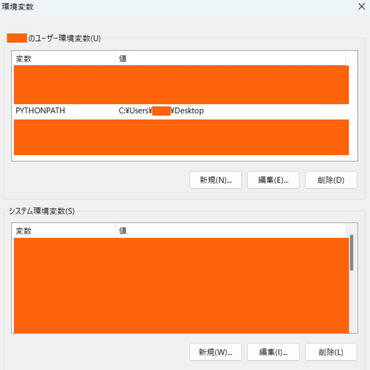 【Python】sysモジュールについて解説(argv・path・exitなど) – Pythonアカデミア